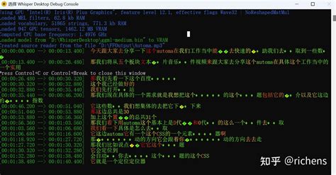 whisperdesktop1 8本地音频转文字软件【免费开源】 知乎