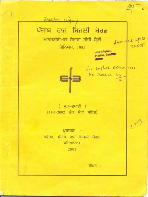 3 class pdf