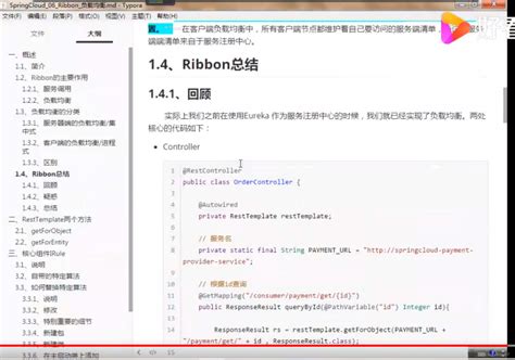 Ribbon的介绍 Csdn博客