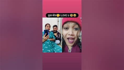 Hurami Bhai 🤣🤣funny Viral Shorts Youtube