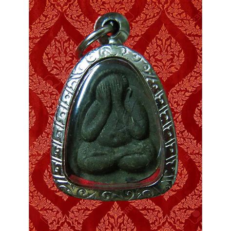 พระปิดตายันต์ดวงเล็กหลวงปู่โต๊ะวัดประดู่ฉิมพลี ถูกที่สุด พร้อมโปรโมชั่น ก ค 2025 Biggoเช็ค