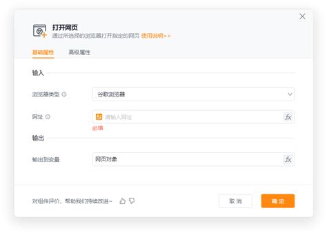 实在智能 AI RPA机器人 机器人流程自动化 数字员工 中国AI RPA技术领先企业