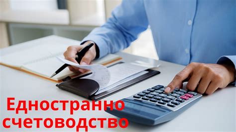 Оборотна ведомост Какво представлява и защо е важна Счетоводни Услуги