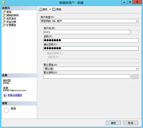 Sql Server 2012包含數據庫 好用又實用 每日頭條 Sql Server 2012包含數據庫 好用又實用 每日頭條