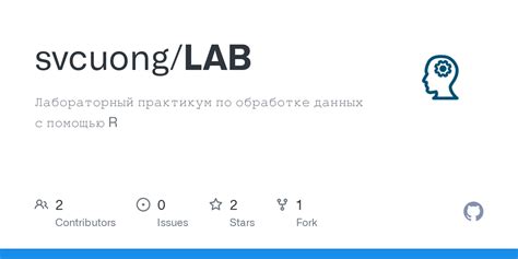 Lablab 1codelab1lab1r At Master · Svcuonglab · Github