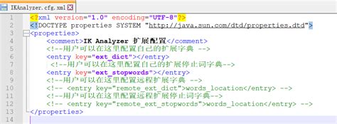 31彻底掌握ik中文分词ik分词器配置文件讲解以及自定义词库实战stopworddic Csdn博客