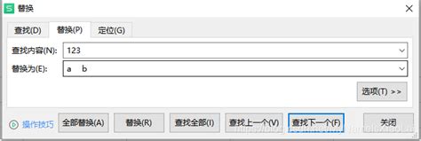 wps excel中如何实现替换换行（换行符如何打出来放到替换文本框中去） wps替换换行符号 csdn博客