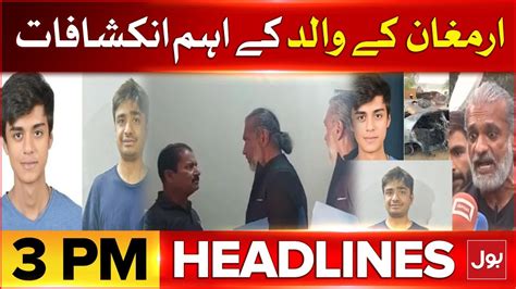 Armaghan Father Big Revelation Bol News Headlines At 3 Pm Mustafa Murder Case Youtube