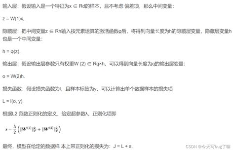 深度学习面经 part3 rnn、lstm） lstm面经 csdn博客