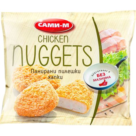 Панирани пилешки хапки класик или със сусам Сами М Kaufland Oferta Bg