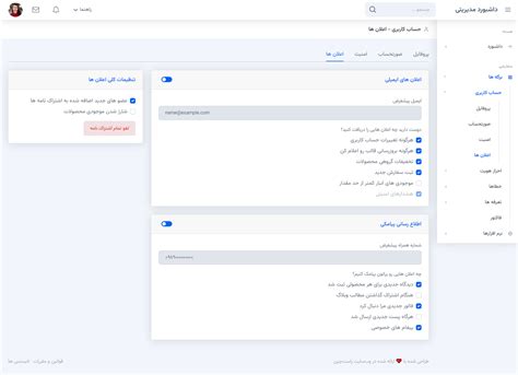 قالب Html پنل مدیریت Sb Admin Pro خرید و دانلود قالب Html