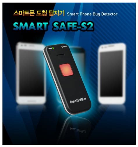 스마트폰 도청앱으로 바람피는 남편 위치추적하는 아내 네이버 블로그