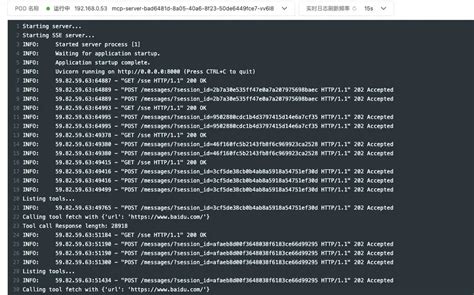 一键部署 dify mcp server，高效开发 ai 智能体应用 dify mcp 模板 csdn博客