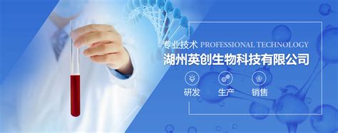 提升实验效率有奇招，标记试剂盒藏着啥玄机？ 湖州英创生物科技有限公司