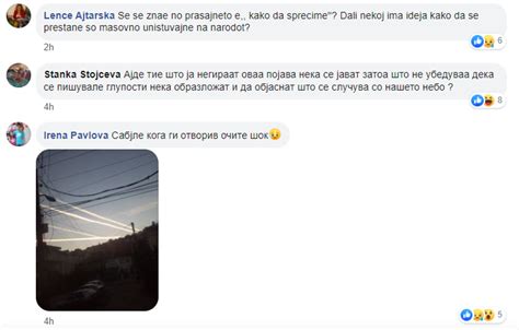 Сомнителен 🇲🇰🇪🇺⚡️🇺🇦 🇺🇸 On Twitter Очебол V2