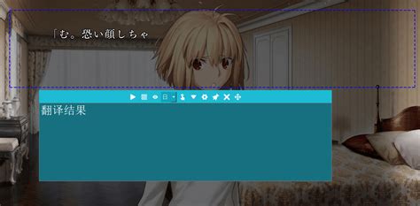 从零开始 用python制作识图翻译器一 python自动识别游戏中的文字并翻译 CSDN博客