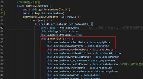 Vue Elementui新增和修改用同一个弹窗，resetfields不起作用 赵辉coder 博客园