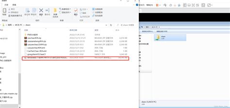 win7的vmtools安装教程 vmware tools win7 csdn博客