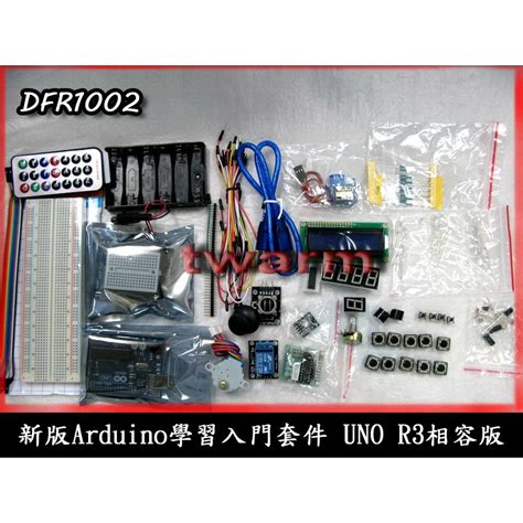 Dfr1002 現貨 新版arduino學習入門套件 Uno R3相容版 蝦皮購物