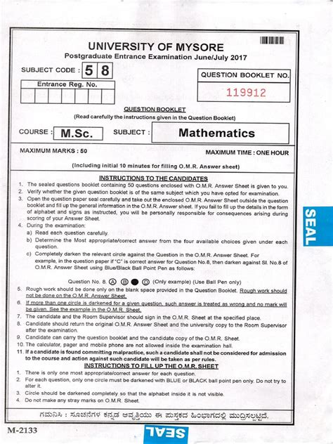 Mathametics 2017 0001 Pdf