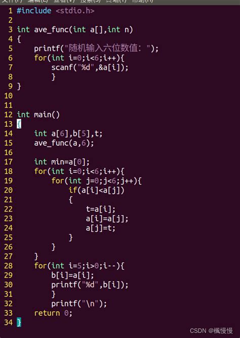 初学编程之路 Csdn博客 初学编程之路 Csdn博客