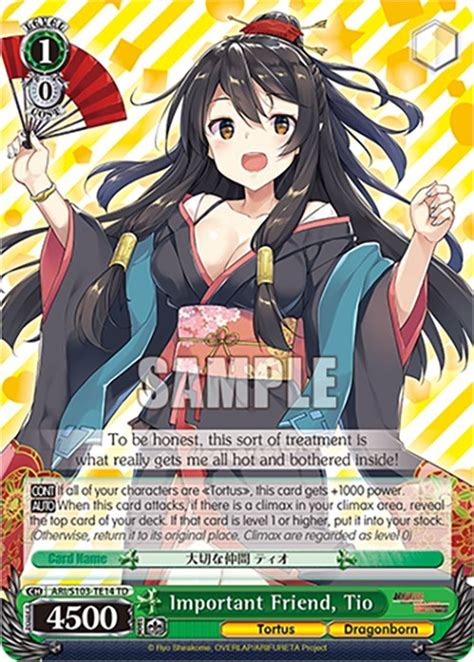 Important Friend Tio Arifureta From Commonplace To World S Strongest Weiss Schwarz