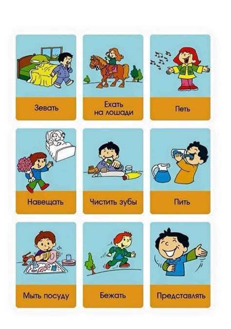 РАДУГА ИДЕЙ ДЛЯ ДЕТЕЙ — ДЕЙСТВИЯ | OK.RU | Дошкольные уроки, Книги для ...