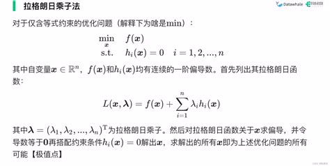 【西瓜书＋南瓜书】第3章学习笔记南希案例分析第三章笔记 Csdn博客