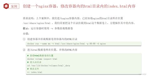 【springcloud——docker】
