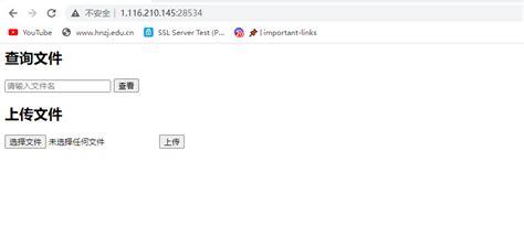 NSSCTF 腾讯云开发者社区 腾讯云