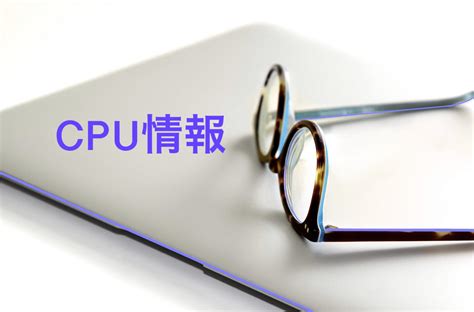 Intel Core I3 1215uの“ベンチマークcpu性能”はどれくらい？ 気になる仕様 And 搭載パソコンは？ いせみつブログ