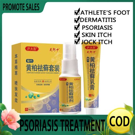 Ringworm Treatment Mupirocin At Lucinda Mccathie Blog