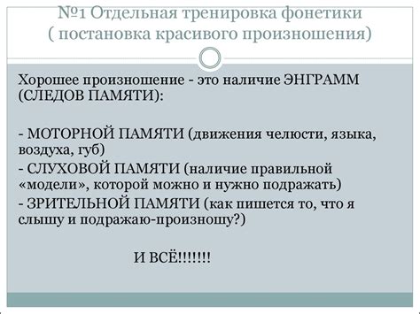 Как начать говорить на английском языке Online Presentation