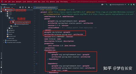 跟着我一起学it：spring Boot项目搭建 知乎