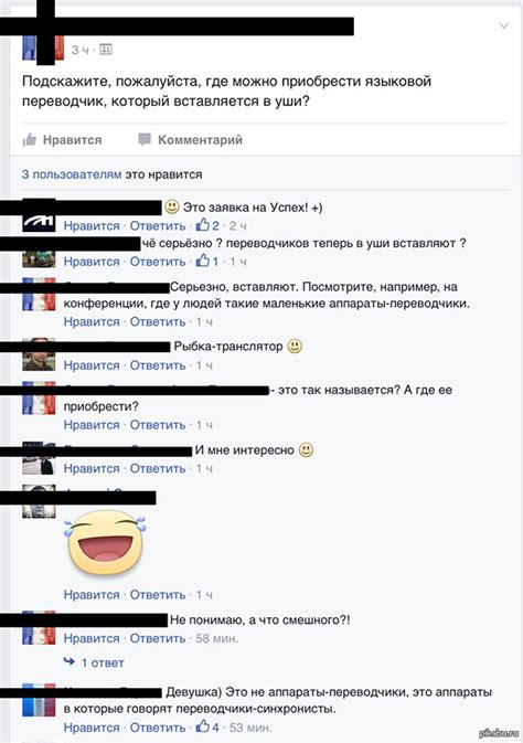 Языковой переводчик в уши! | Пикабу