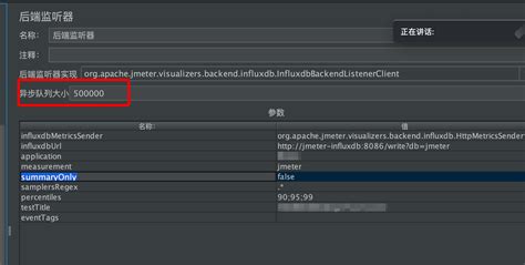 项目实战 压测 撑爆 InfluxDBgrafana没数据 腾讯云开发者社区 腾讯云