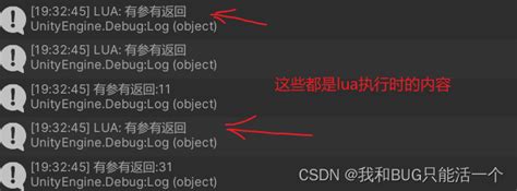 c 调用lua 5、从lua中获取全局函数 lua 如何获取当前文件中的所有函数 csdn博客