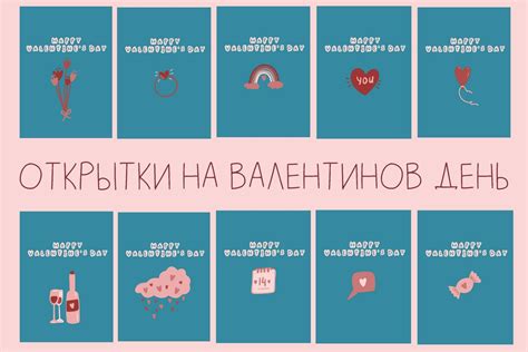 Открытки на День Святого Валентина Валентинки открытки для