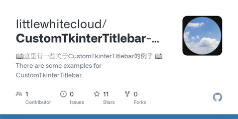 Github Littlewhitecloudcustomtkintertitlebar Examples 📖这里有一些关于