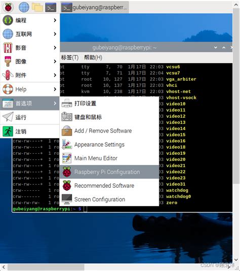树莓派学习笔记4（系统备份 gpio配置 点个灯 基础串口通信） 树莓派4 gpio csdn博客