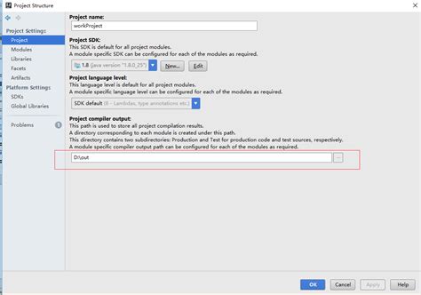 idea 设置项目编译输出目录模块编译输出目录修改编译输出目录默认的production路径 程序员大本营