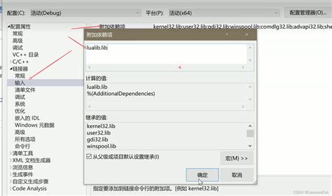 【笔记】lua 开发环境（lualuac编译、集成）lua编译器 Csdn博客