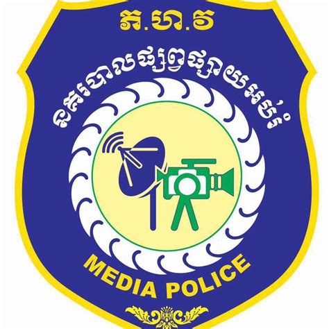 ការិ ផ្សព្វផ្សាយអប់រំ នៃស្នងការដ្ឋាននគរបាលខេត្តកំពង់ឆ្នាំង