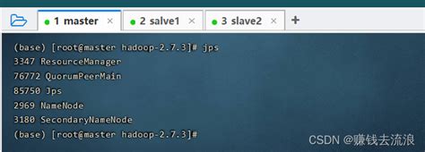 【已解决可放心食用】spark Slave1 Ssh Could Not Resolve Hostname Spark Slave1