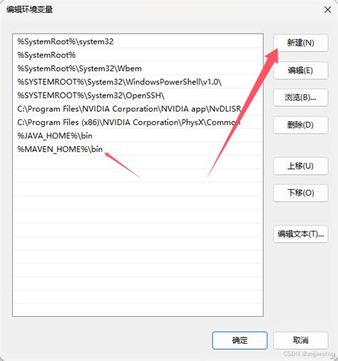 maven安装、idea集成maven、maven依赖管理、maven生命周期 idea maven安装依赖 csdn博客