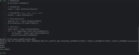 一种基于segment Anything Model（sam）改进的算法 Find Everything You Need