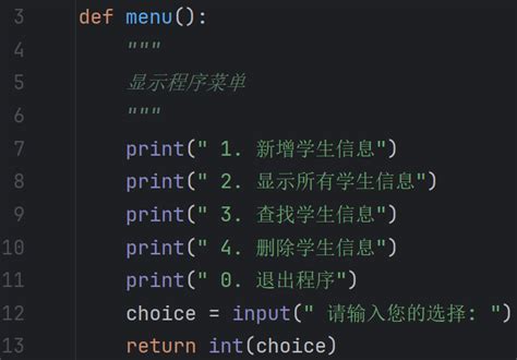 Python使用库 详解 python库 CSDN博客