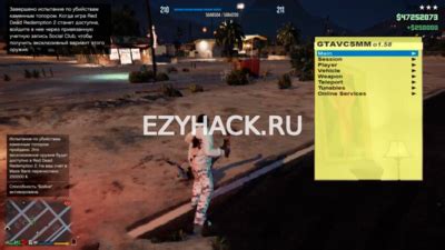 Gtavcsmm Mod Menu Gta Online