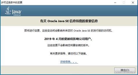 万字长文 Java开发环境搭建之jdk下载，安装，环境变量配置（图文教程）下载配置jdk教程 Csdn博客