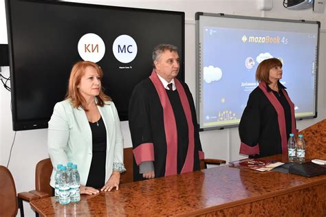 УНСС Регионалният център за дистанционно обучение на УНСС в Хасково откри академичната година